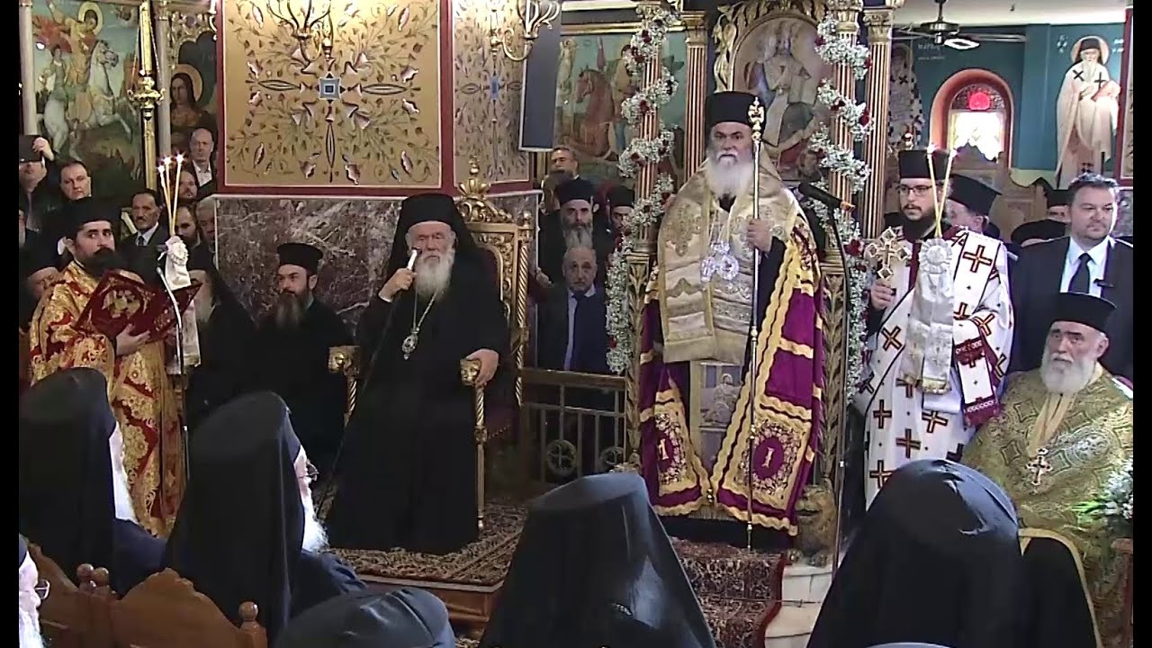 Ενθρόνιση Σεβασμιωτάτου Μητροπολίτου κ. Ιερωνύμου στο Αίγιο (23/11/2019 ...