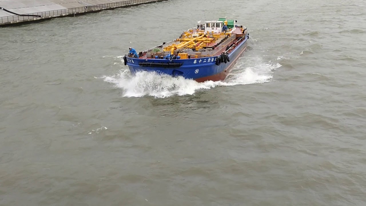 A small oil tanker ship in the river in Tokyo - YouTube