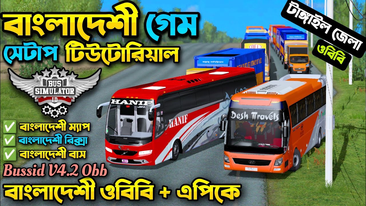Bangladeshi Bus Simulator Games Android | Bussid Bd Map and Traffic ...