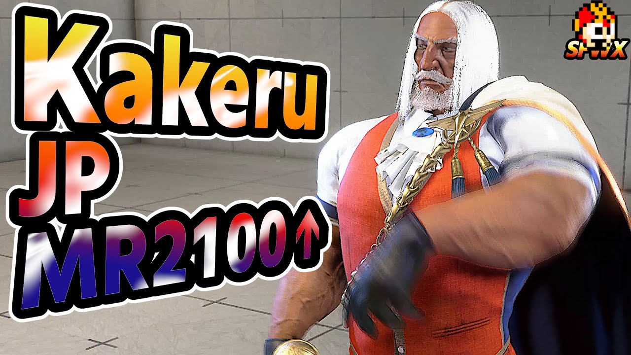 SF6: Kakeru JP MR2100over | sf6 SFWX StreetFighter6 sfvi - YouTube