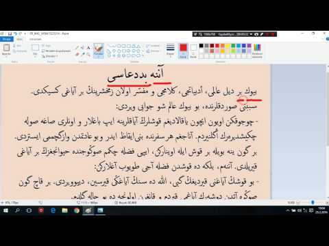 Osmanlıca Dersleri - Orta Seviye Ders 16