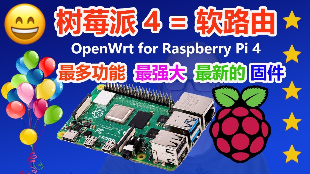 树莓派4🍓Raspberry Pi 4 ️最新的OpenWRT软路由系统固件， ️加速海外上网，🚀科学上网速度非常强劲，SSR Plus+使用 ...