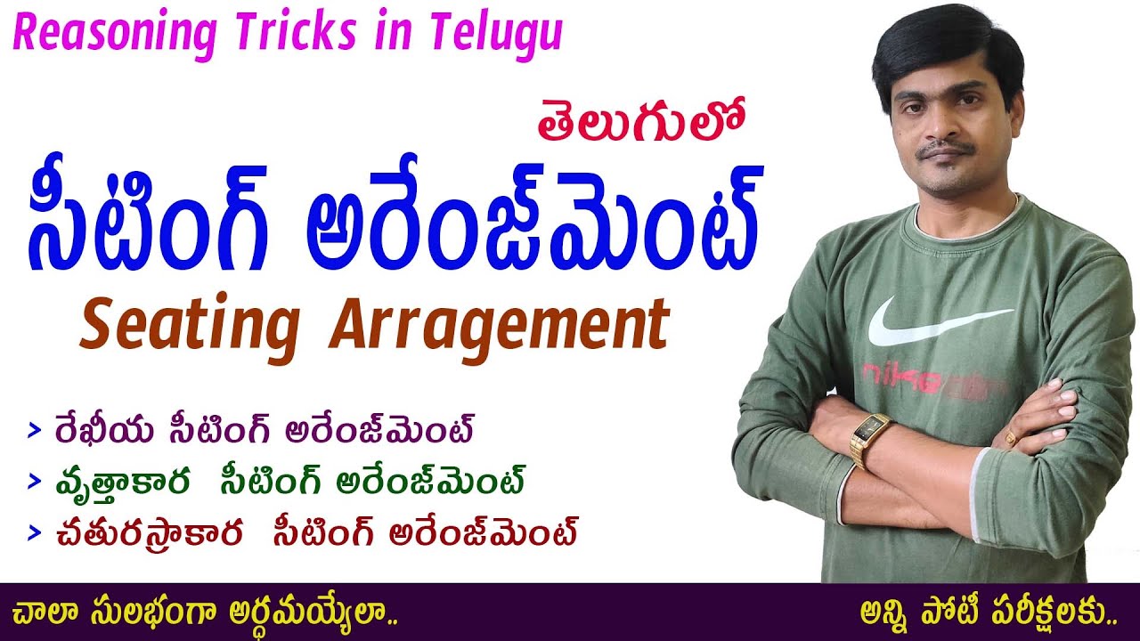 Seating Arrangement I Reasoning Tricks I I For All seating-arrangement-i-reasoning-tricks-i-i-for-all