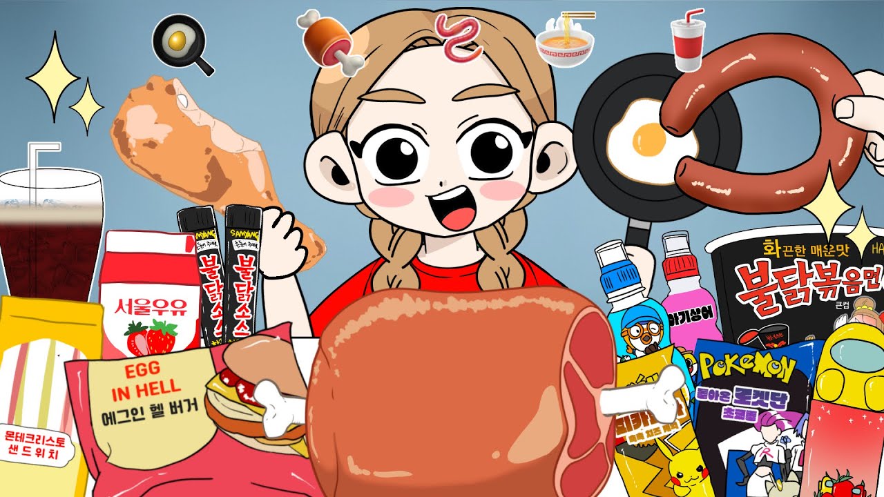 HIU 하이유 Animation | 틱톡 이모티콘 애니 먹방 ASMR Eating Emoji Foods challenge ...