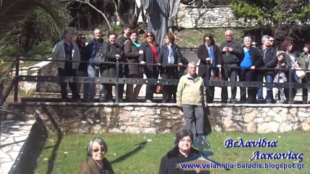 ΚΙΝΗΣΗ ΓΥΝΑΙΚΩΝ ΒΕΛΑΝΙΔΙΩΝ - ΕΚΔΡΟΜΗ ΣΤΑ ΚΑΛΑΒΡΥΤΑ - YouTube