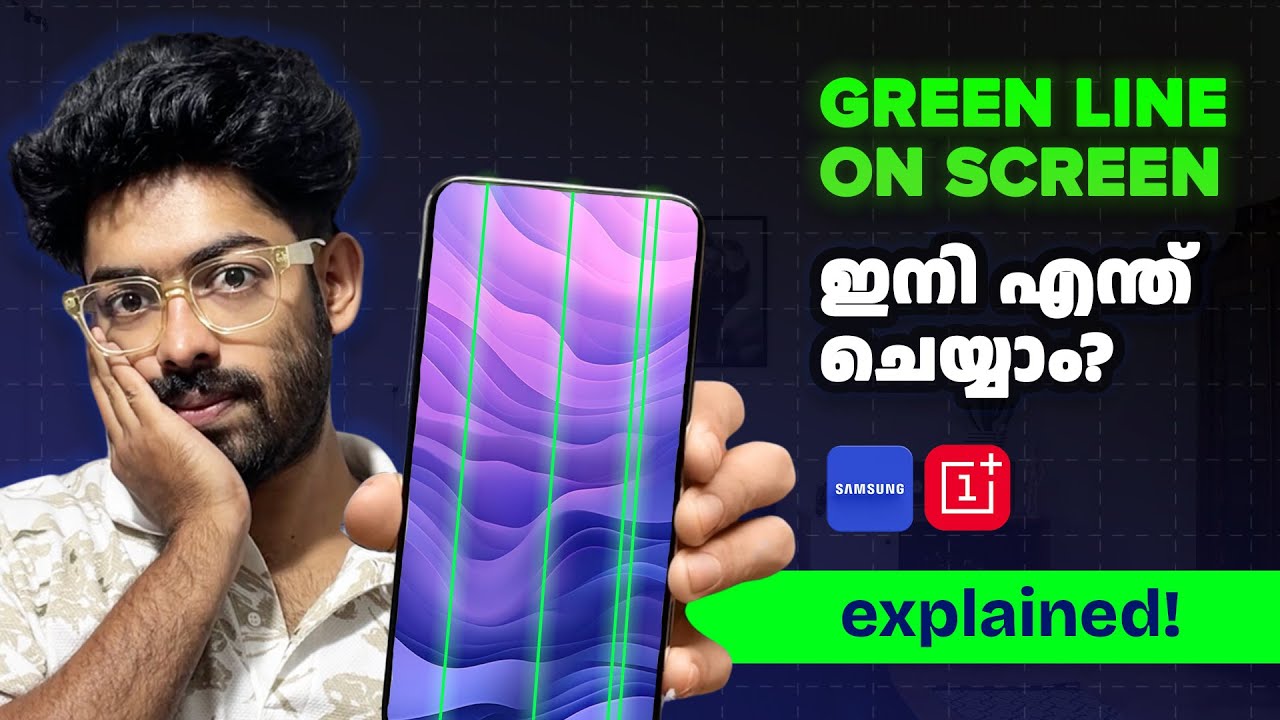 Green Line Issue On Smartphone Display Explained | ഇനി ഇതേ ഉള്ളു ...