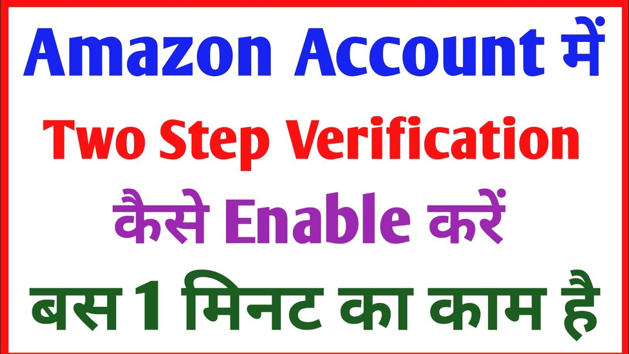 Amazon Account Me Two Step Verification Kaise On Kare | Enable Two Step ...
