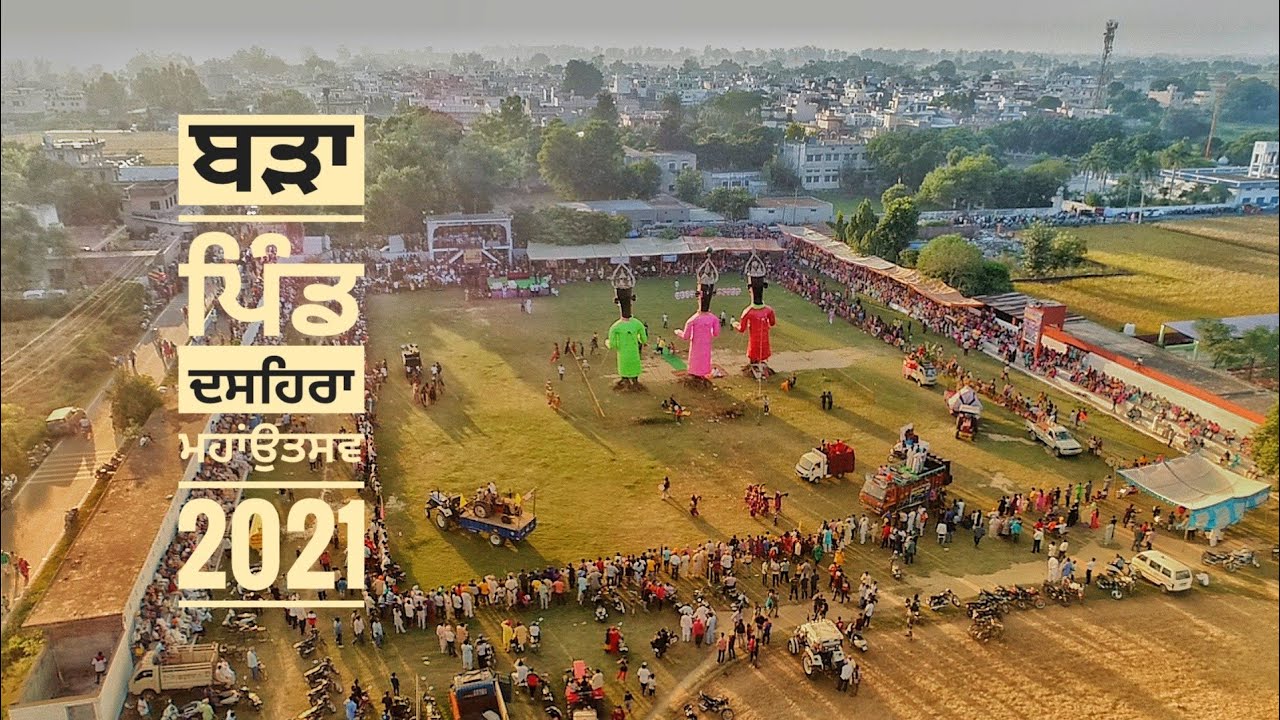 Bara Pind Dussehra 2021 - YouTube