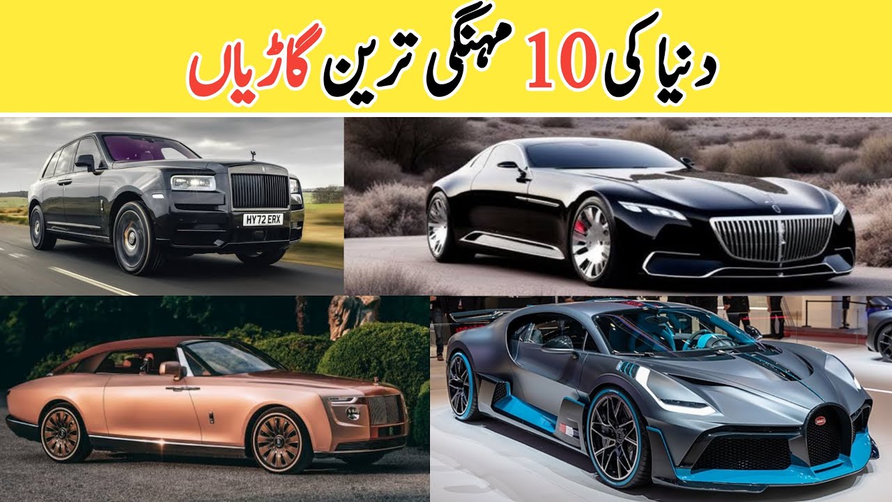 Top 10 Most Expensive Cars in the World | Luxury on Wheels | Zem Tv # ...