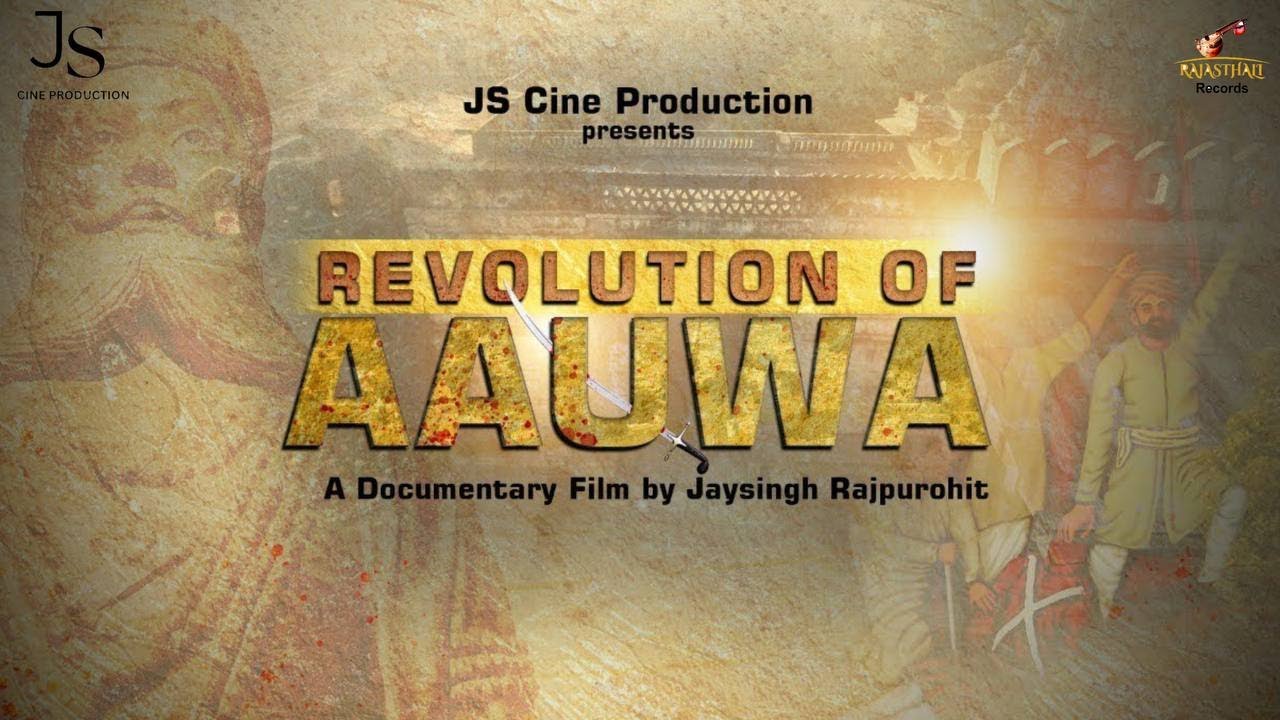 REVOLUTION OF AUWA || A SHORT FILM || PRESENT BY JS CINE PRODUCTION ...