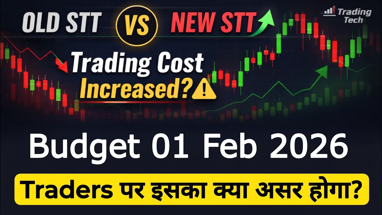 OLD STT vs NEW STT | Traders Par Kya Asar Hoga? | Trading Cost Badhi? # ...