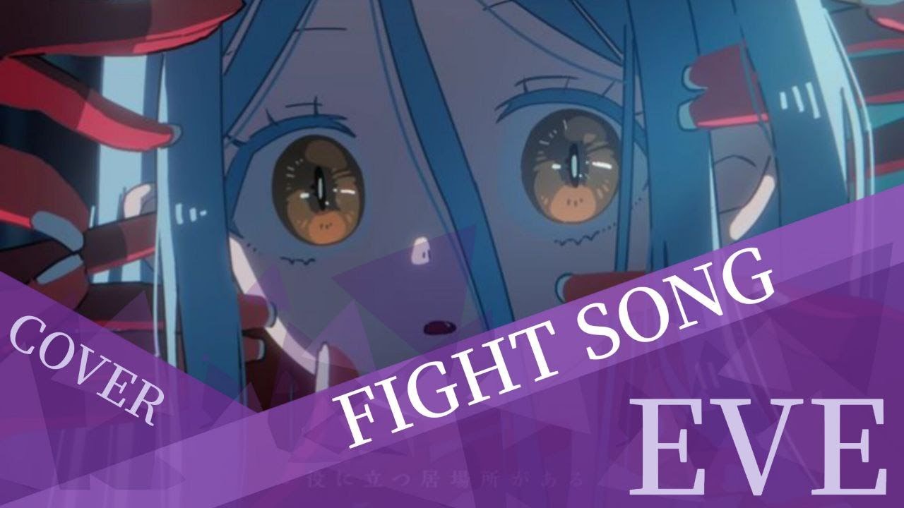 FIGHT SONG [EVE] by Avy∞ (RUS COVER) - YouTube