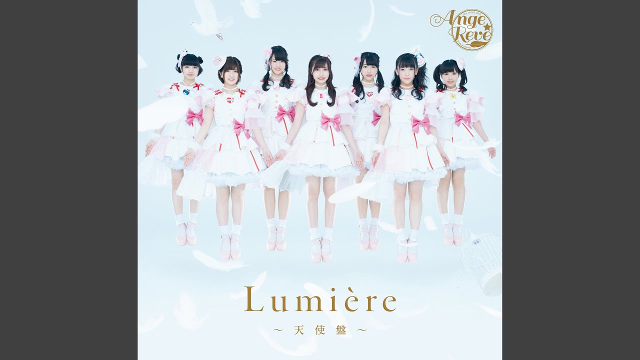 Maybe Baby - YouTube Music