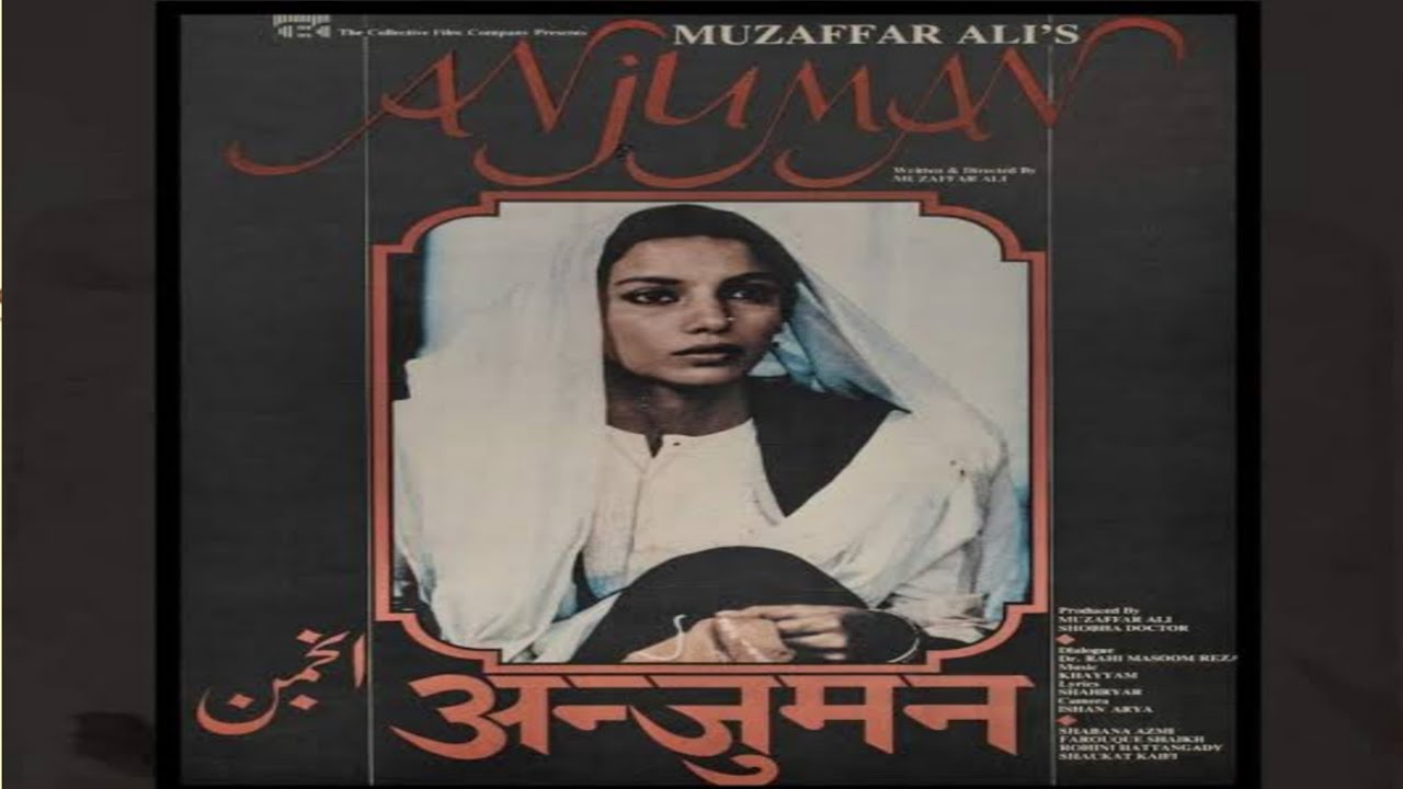 Anjuman full Movie 1986 | Farookh Sheikh★ Shabana Azmi★ | Old Indian ...
