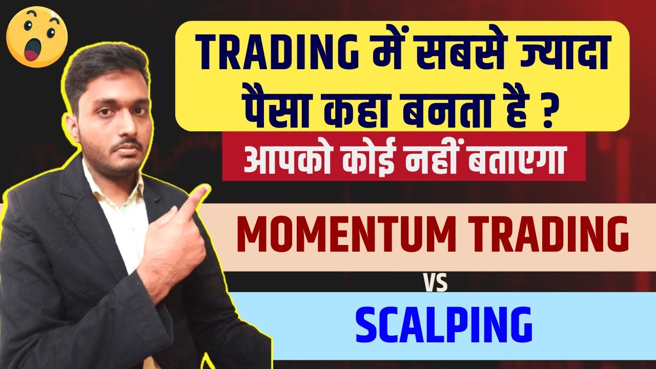 Best intraday trading style to make biggest money in stock market ...