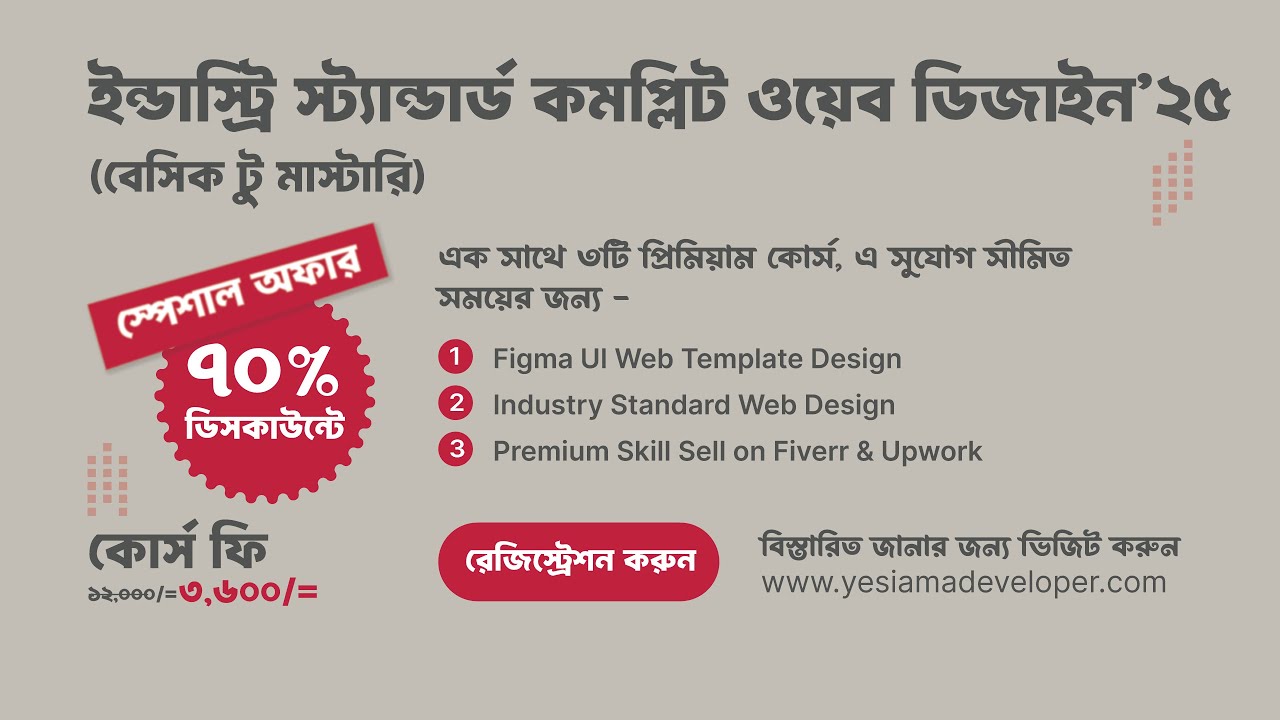 Industry Standard Complete Web Design Course'25 - YouTube