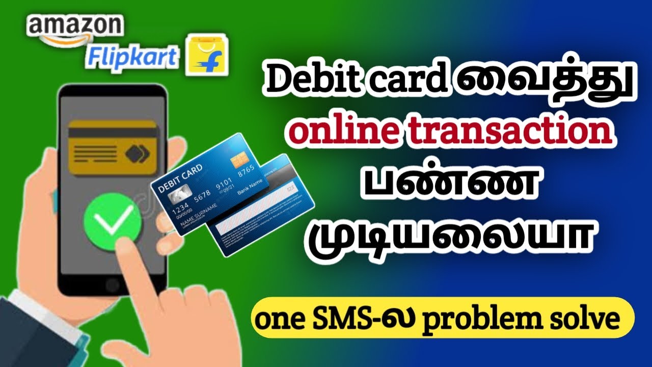 How To Activate SBI Debit Card For Online Transaction In Tamil how-to-activate-sbi-debit-card-for-online-transaction-in-tamil