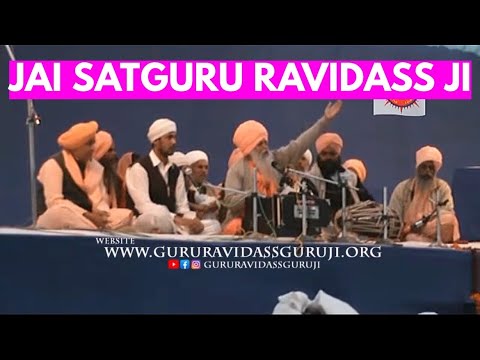 JAI SATGURU RAVIDASS JI - BY SANT RAMA NAND MAHARAJ JI - YouTube