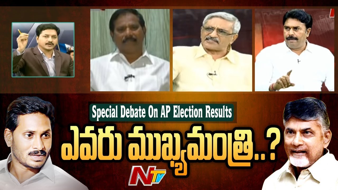 Who will win in Andhra Pradesh ? | Special Debate On AP Election ...