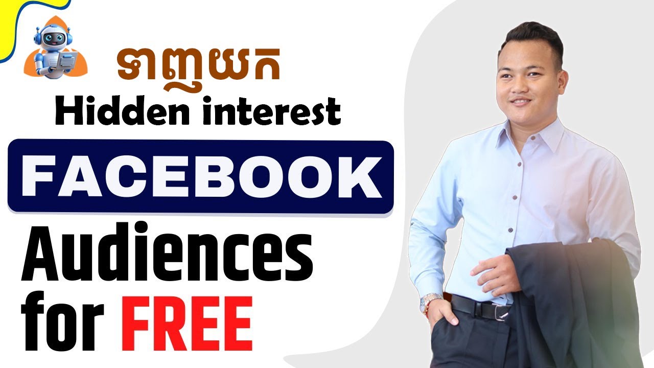 [#15] ទាញយក hidden interest ពី facebook ដើម្បីប៊ូស | How to get hidden ...