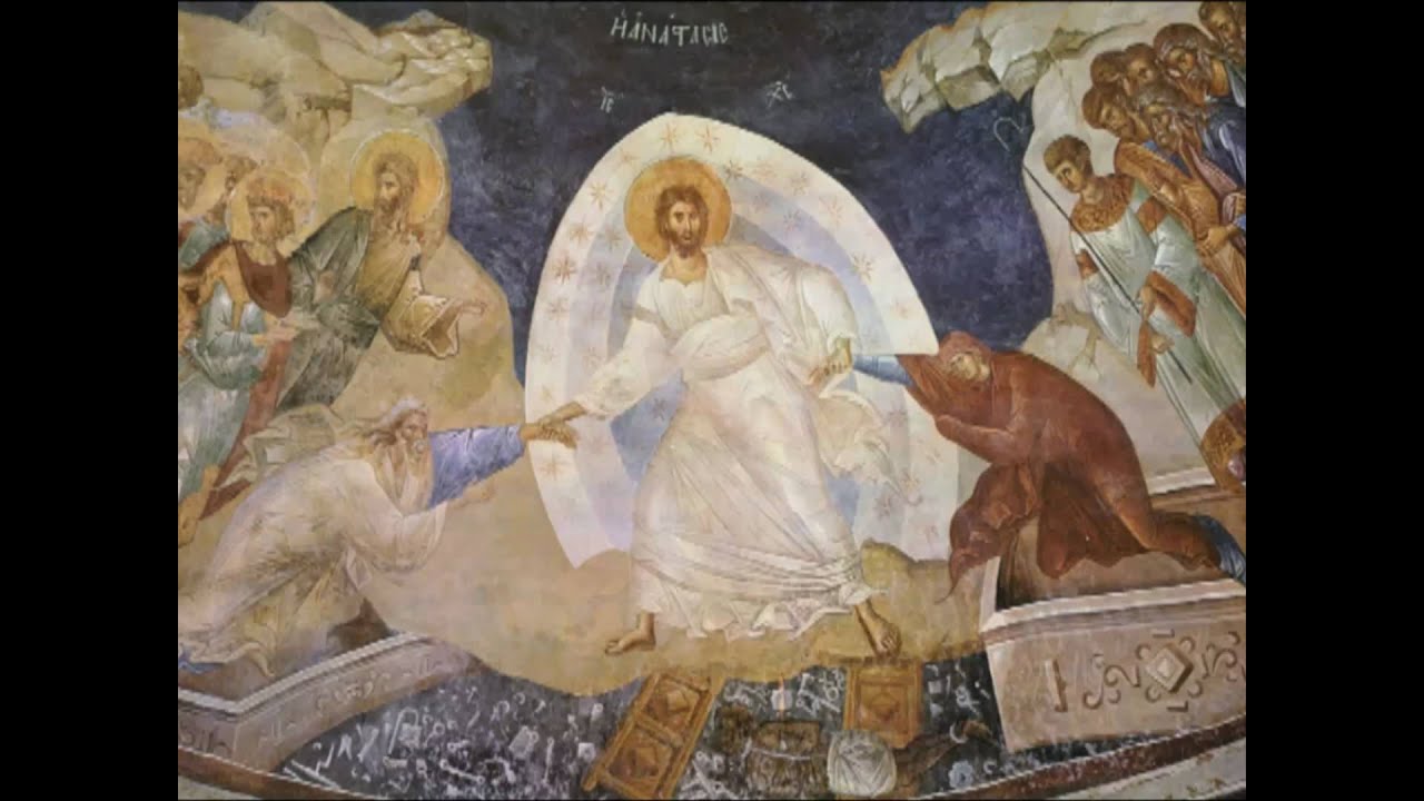 Χριστός Ανέστη (Αργό) - π. Γεώργιος Στάμος - YouTube