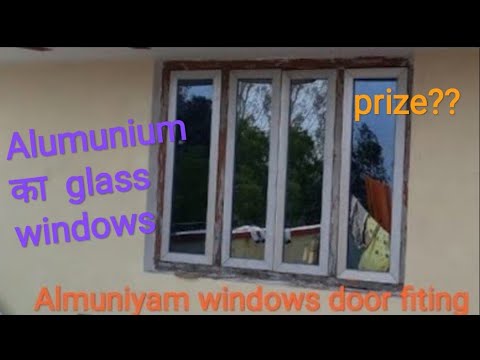 Almuniyam windows door fiting. almuniyam door fiting. almuniyam work ...