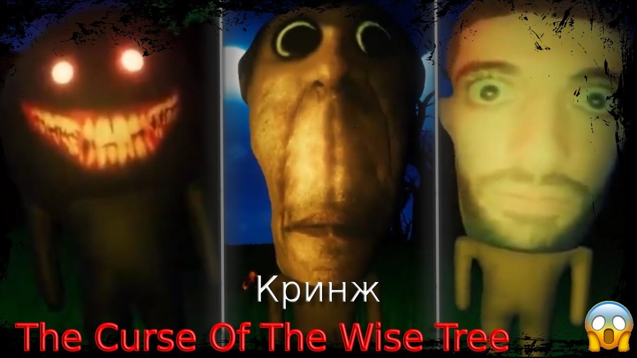 Во что я поиграл 😱 - The Curse Of Wise Tree - YouTube