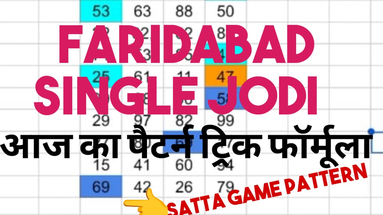 faridabad single jodi today | #Satta king |#Best satta Game pattern ...