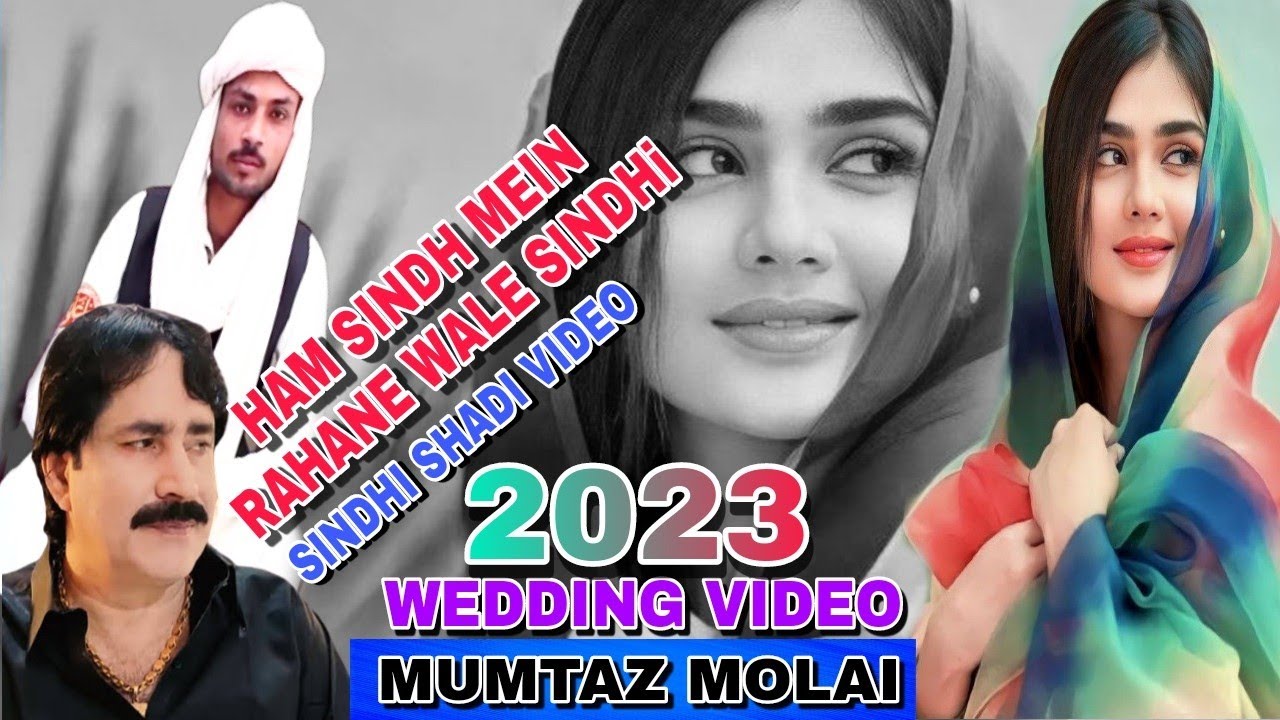 ham sindh me rehne wale | Mumtaz Molai Sindhi New 2023 Song | Sindhi ...