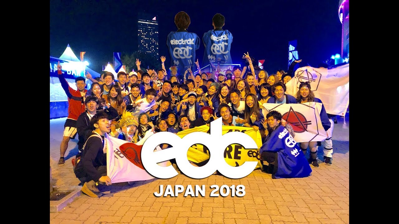 EDC JAPAN 2018 (サプライズムービー) - YouTube