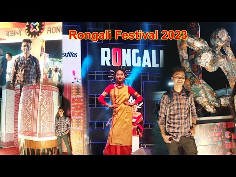 Rongali Festival 2023 || Guwahati ️ || Khanapara Veterinary Field - YouTube