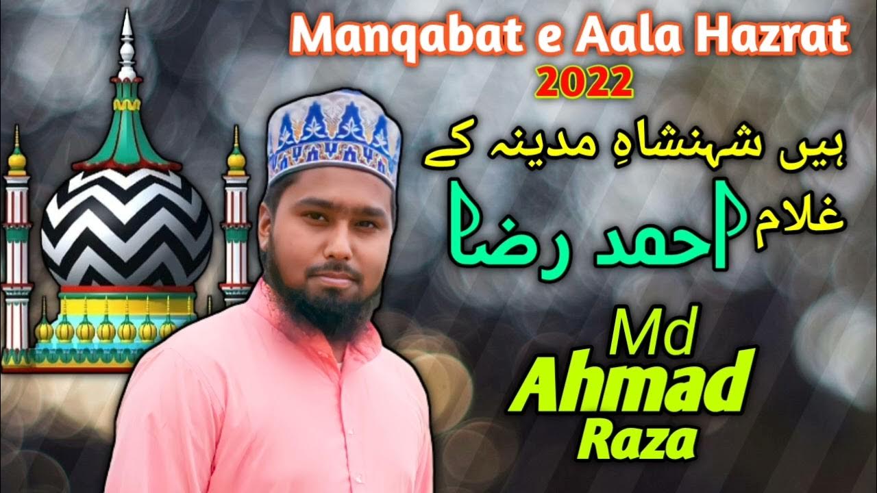 New Manqabat e Aala Hazrat 2022 | By Md Ahmad Raza. | Hen Shahan Shahe Madina Ke Gulam Ahmad ...