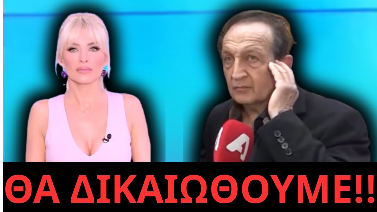 ΧΑΜΟΣ με τον Σπύρο Μπιμπίλα - YouTube