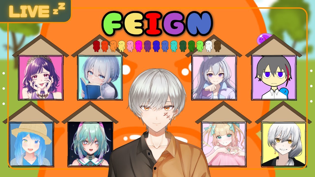 【Feign】夢の妖怪がおバカ人狼やるぞ～～ w/ たくさん【新人Vtuber】 - YouTube