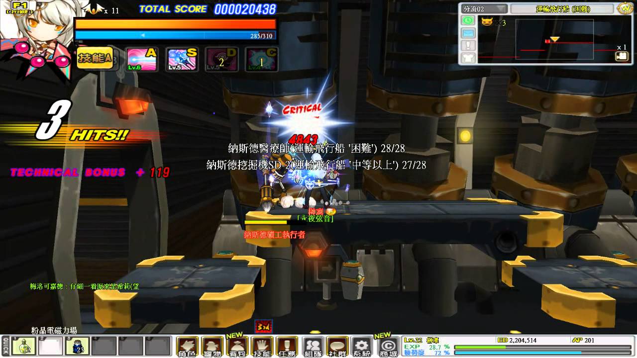 Elsword-Code Electra 3-6 - YouTube