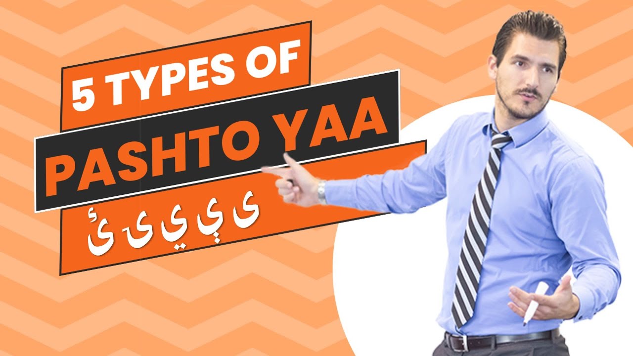 Pashto Class 2 - Learn 5 Types of Pashto Yaa د پښتو یاګانې ی ې ي ۍ ئ ...