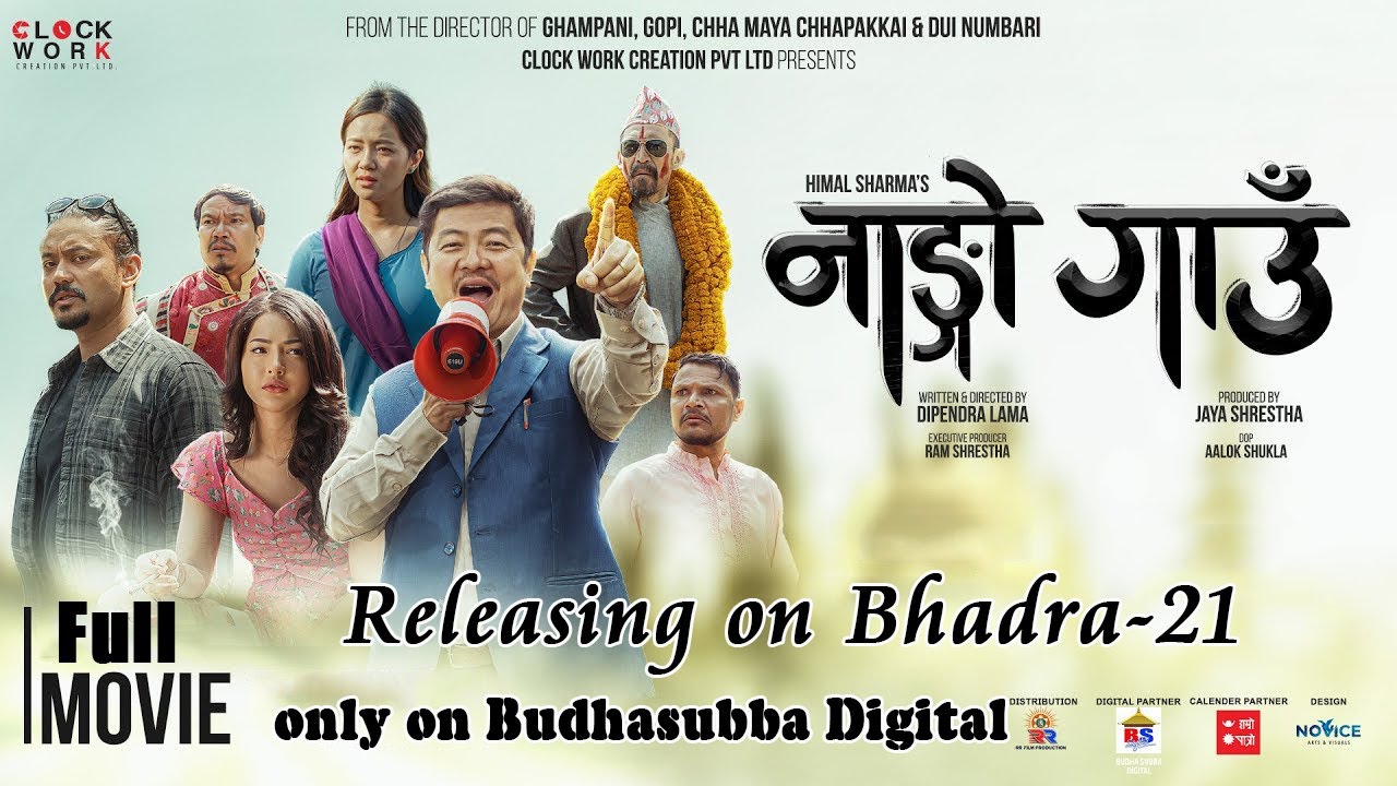 Nango Gaun - New Nepali Movie Clip - Full Movie Releasing on Bhadra 21 - Dayahang Rai, Miruna ...