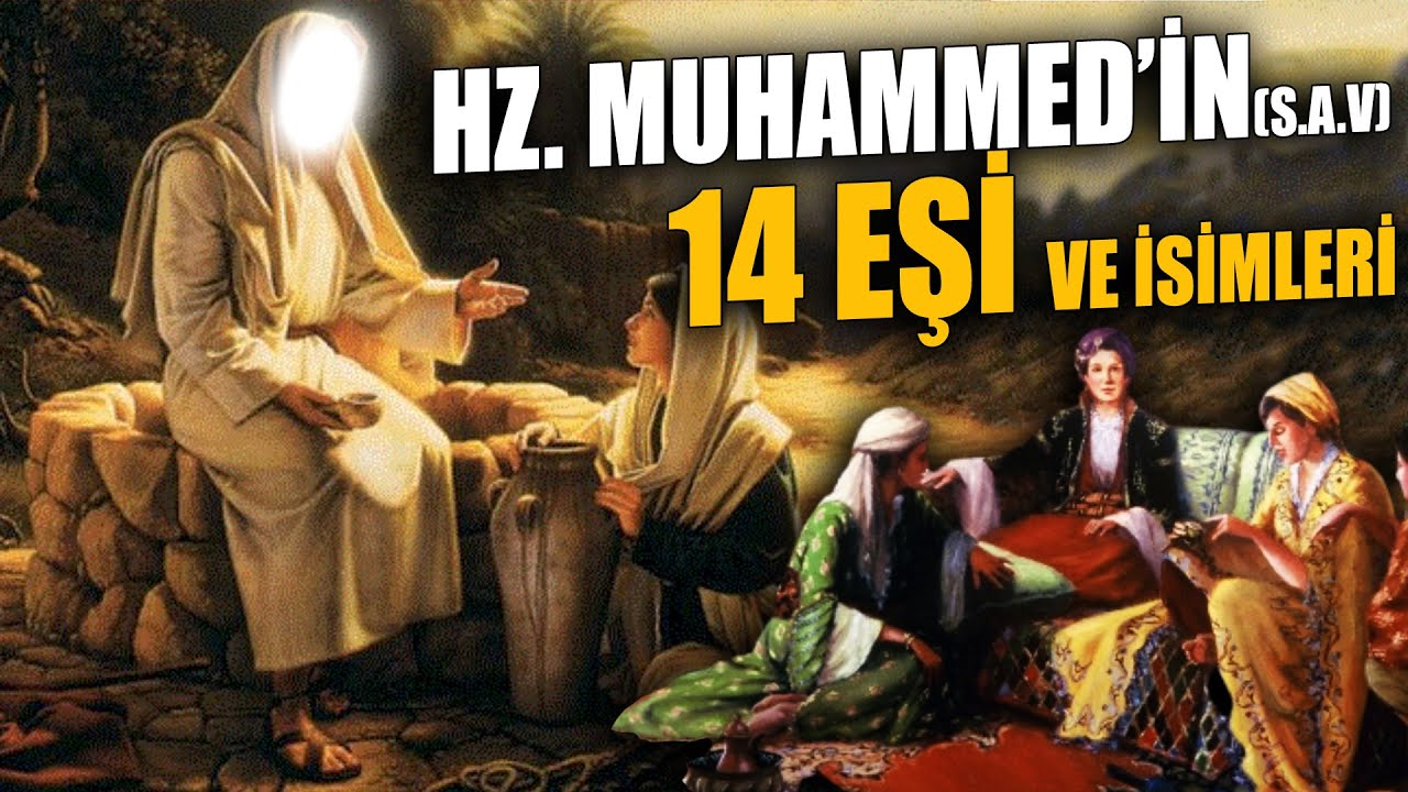 HZ. MUHAMMED'İN (s.a.v.) 14 Eşi ve İsimleri... - YouTube