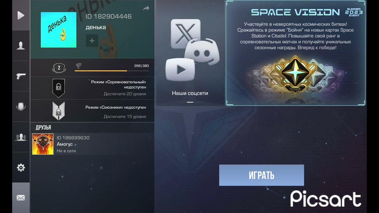 как сделать чтобы была кнопка прыжок в Standoff 2 Youtube