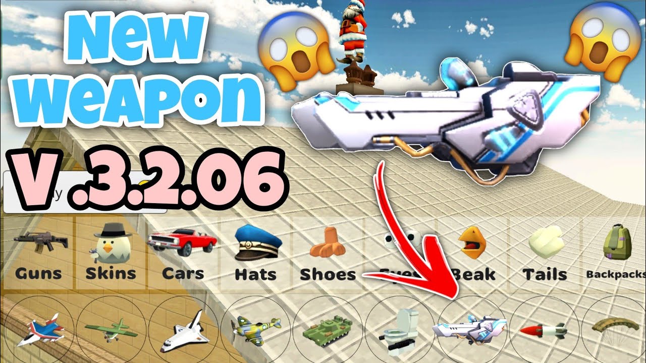 NEW GUN ? | TOP SECRET GUN IN CHICKEN GUN || CHICKEN GUN || куриный ...