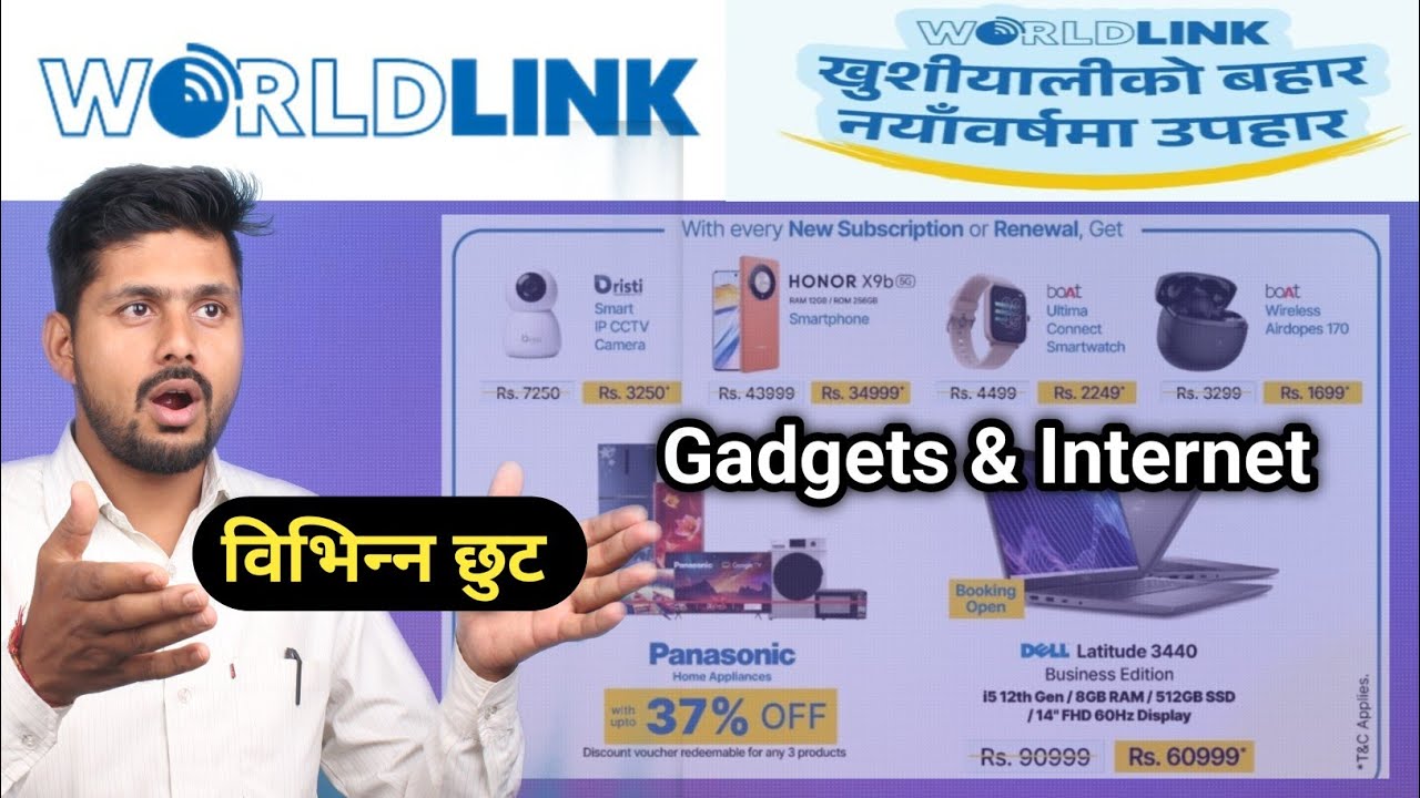 Worldlink New Year Offer || 200 Mbps Internet @ Rs. 1100 || Worldlink ...