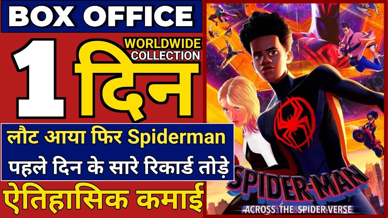 Spiderman Across The Spider Verse Box Office Collection Day 1, Budget ...