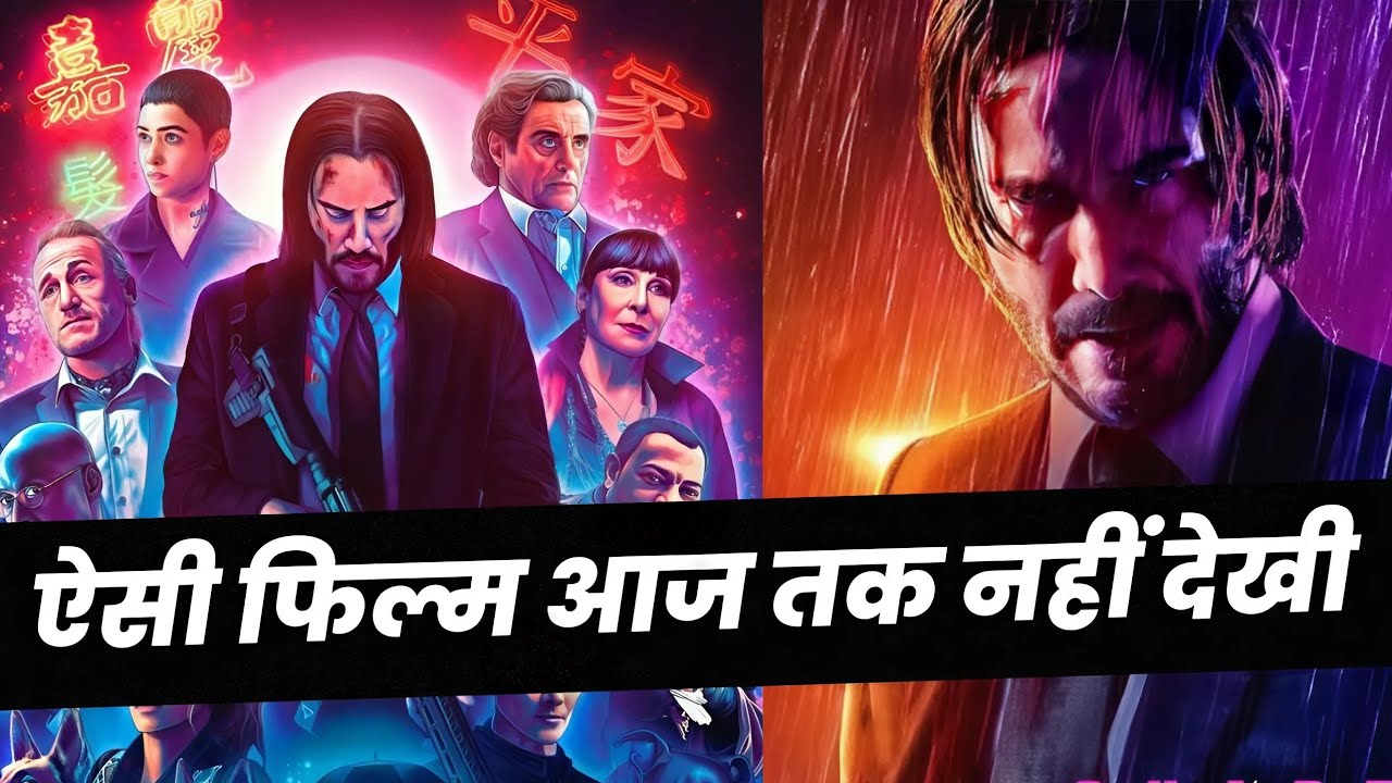 John Wick Chapter 3 Movie Review | इस फिल्म को बिल्कुल भी Miss मत करना ...