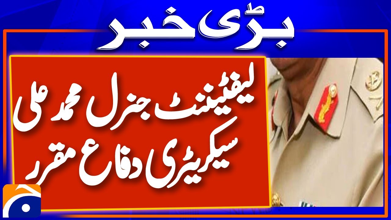 Breaking: PM Shahbaz Sharif Appoints Lt. Gen. Muhammad Ali as Defense ...