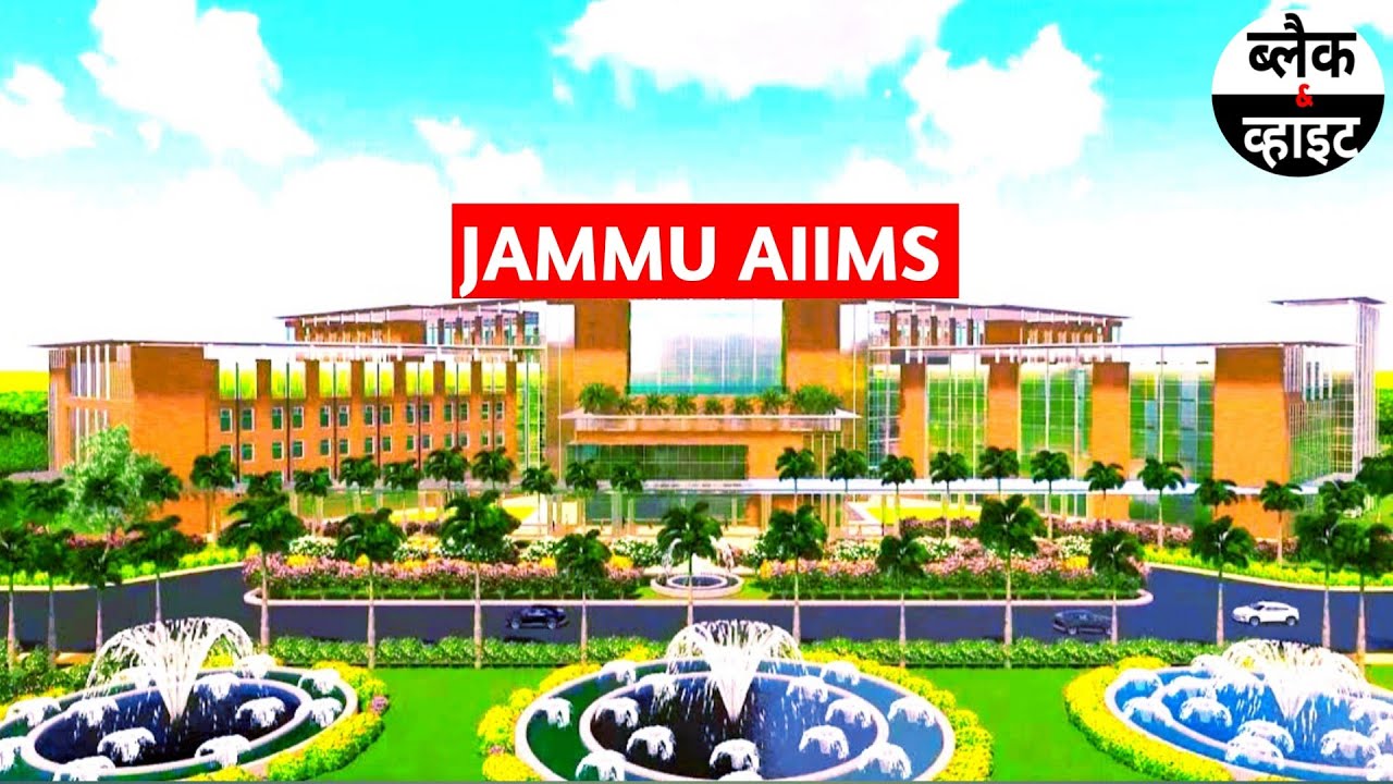 "AIIMS JAMMU" (Vijaypur) open in march 2023/ India's 2nd Largest Aiims ...