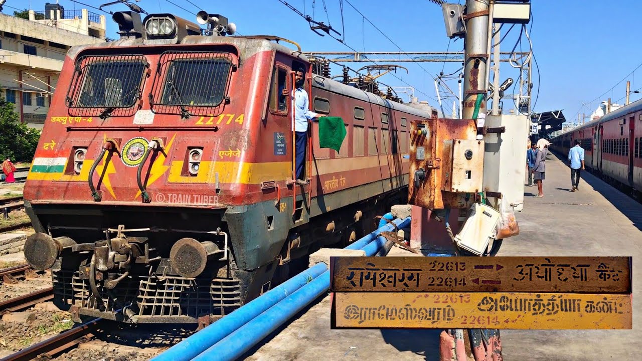 First LHB Run Of Ayodhya Cantt. - Rameshwaram SHRADDHA SETHU Express ...