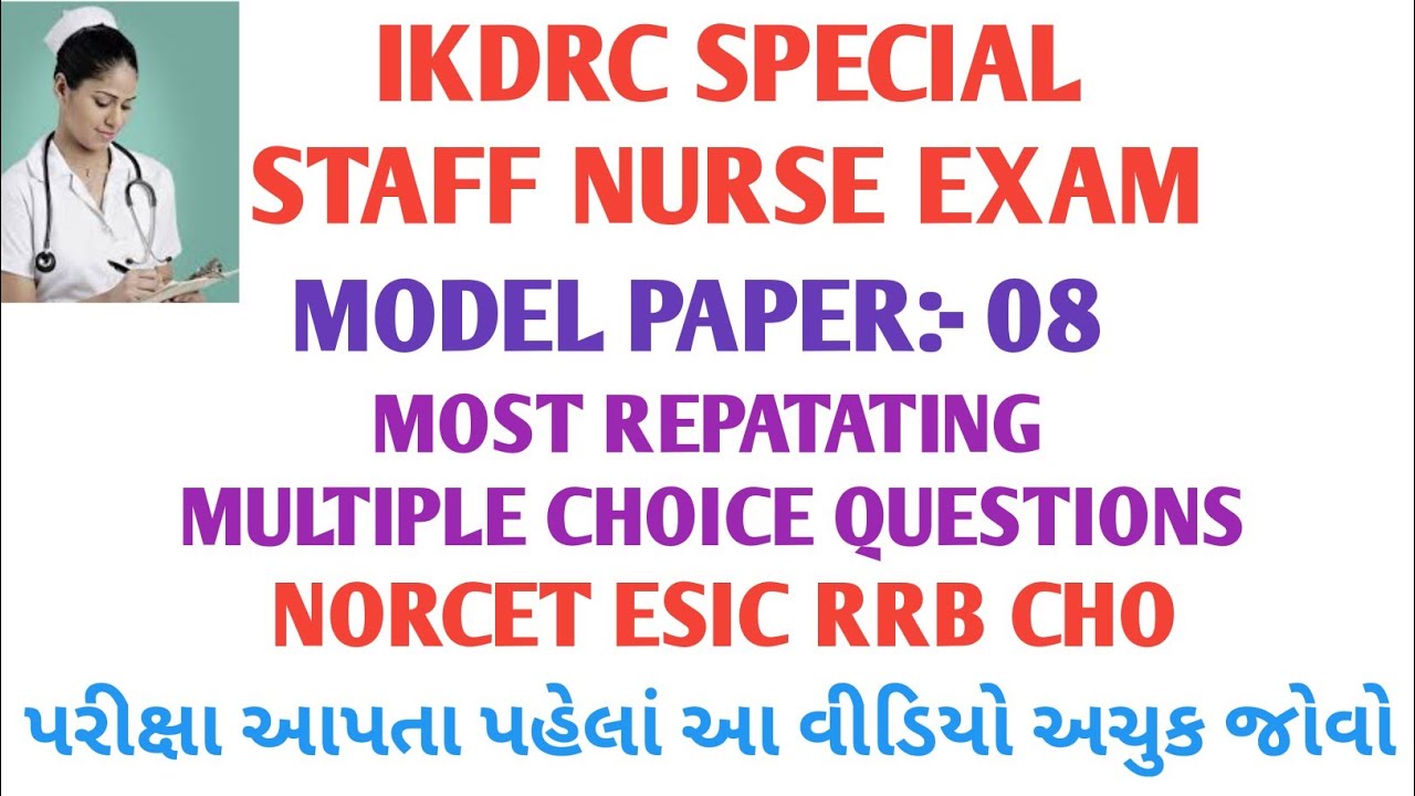 Staff Nurse Model Paper 08 2023 | Ikdrc Staff Nurse | Staff Nurse Most ...