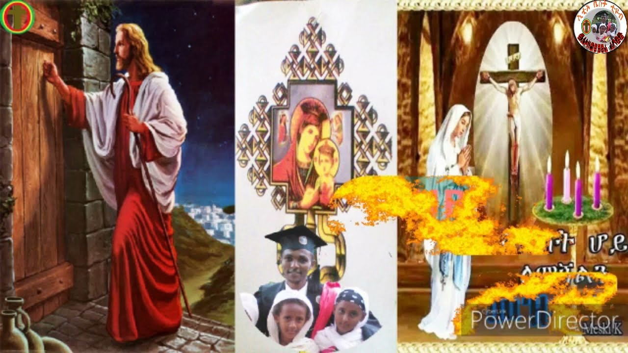 Ethiopia orthodox Tewahedo mezmur collection 2019 - YouTube