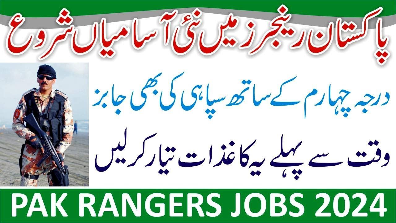 Pakistan Rangers Jobs 2024 - Sindh Rangers Jobs 2024 new Update - Sindh ...