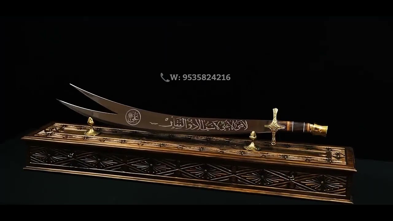 Zulfiqar | Sword of Holy Prophet (M) | Sword of Ali (ra) | Sword of ...